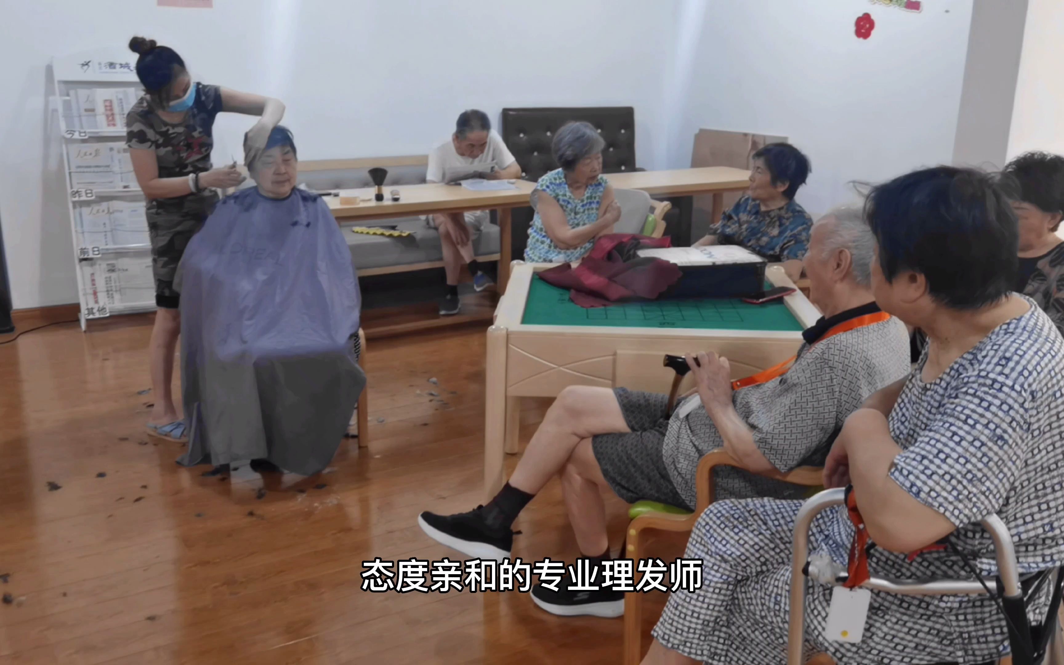 会员理发——四川泸州春江酒城嘉苑养老社区秘书服务体系展示