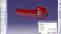 catia v5模具设计分型线13-1-4-4