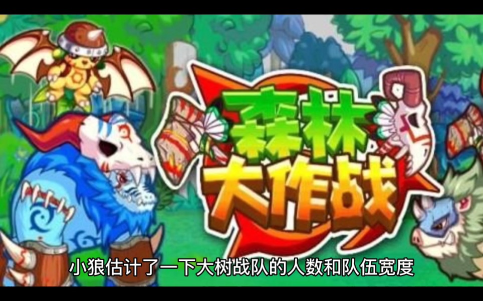 凡人修仙传第41季山西太原排名第一原神暴怒妖怪急退面馆吃面