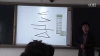 多媒体使用教学视频!
