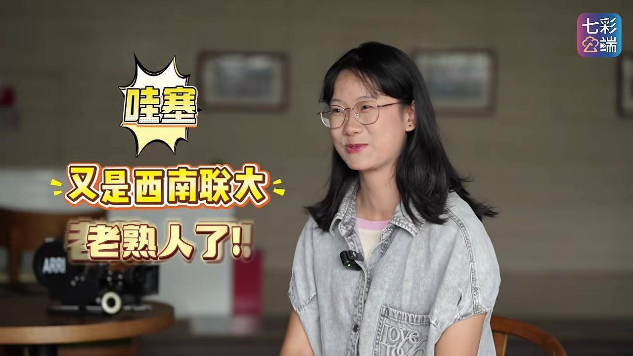 和云搭子一起,用真诚思考、发问和行动,#对话西南联大。9月12日,由...