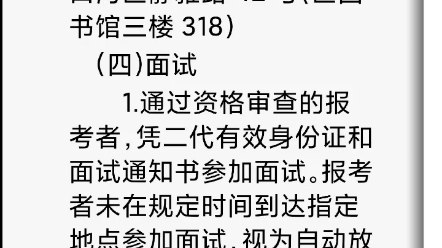 2022年乐山市金口河区招聘区应急管理综合行政执法大队编外聘用...