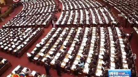 全国政协十二届一次会议在京胜利闭幕 贵州新闻联播 130312