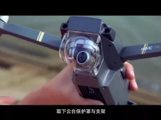 dji大疆“御” Mavic Pro系列无人机教学视频-首次飞行