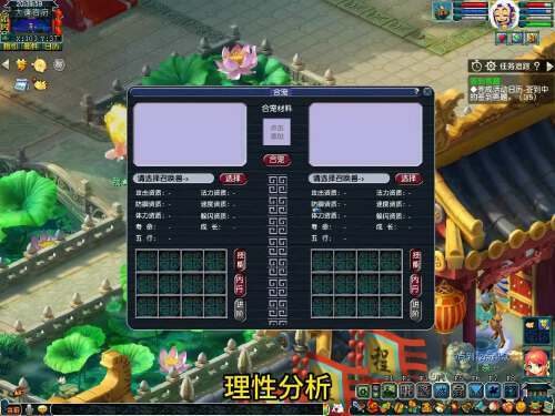 梦幻西游炼妖概率公式,直接用AI算法