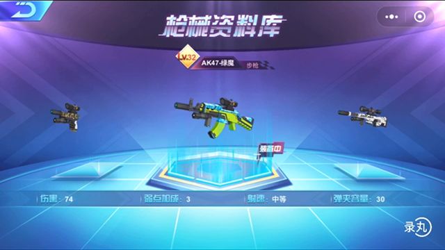 迷你世界,枪战精英:官方外挂,最为至命