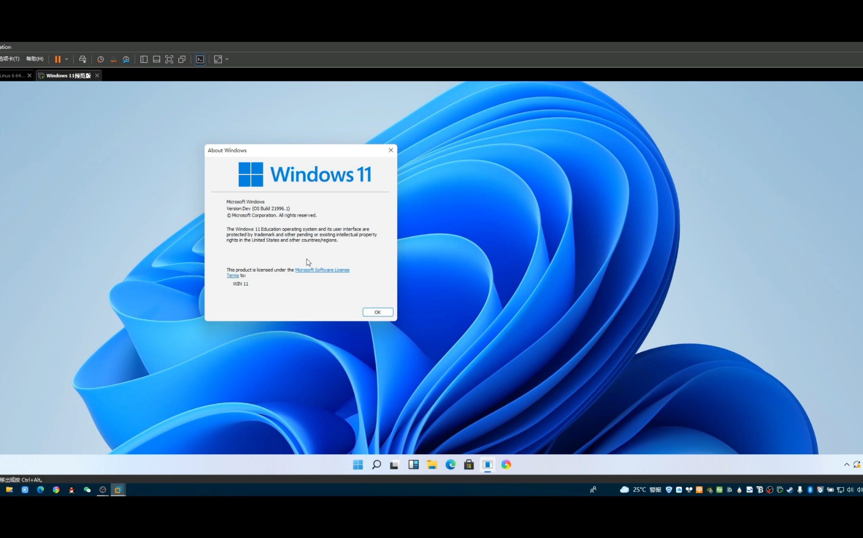Windows11 与 Windows10 的区别。