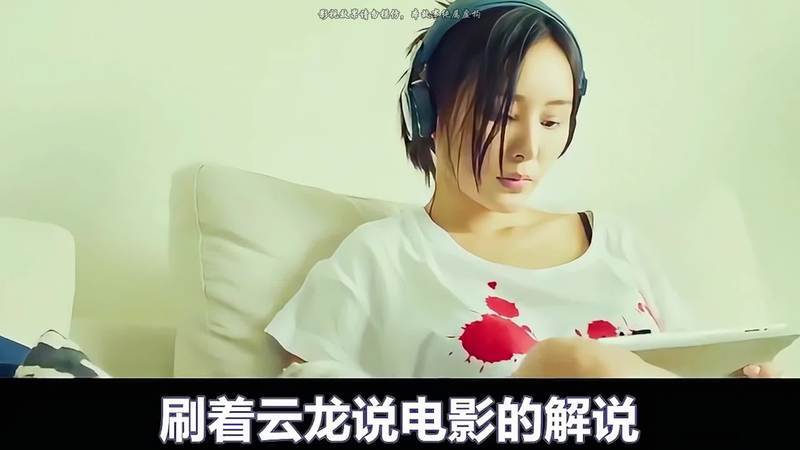 作家的谎言精彩剧情解说