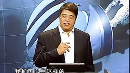 姚正琪--如何做一名优秀的一线生产主管-第一讲 一线生产主管角色认知