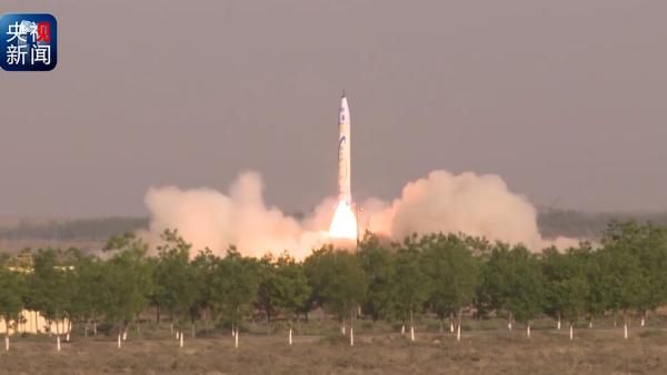 刚刚,中国首枚民营商业火箭发射成功