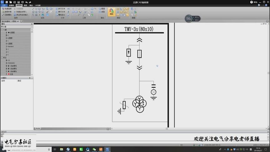 高压PT柜里面有什么元器件,老电工告诉你里面有那些主要元件