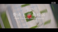 新校区 新希望——暨南大学南校区风光航拍