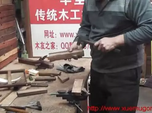 木工视频 传统木工辛全生手工制作花边刨子全过程(第一集)
