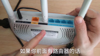 无线路由器最全设置方法,不用求人,教你分分钟学会设置