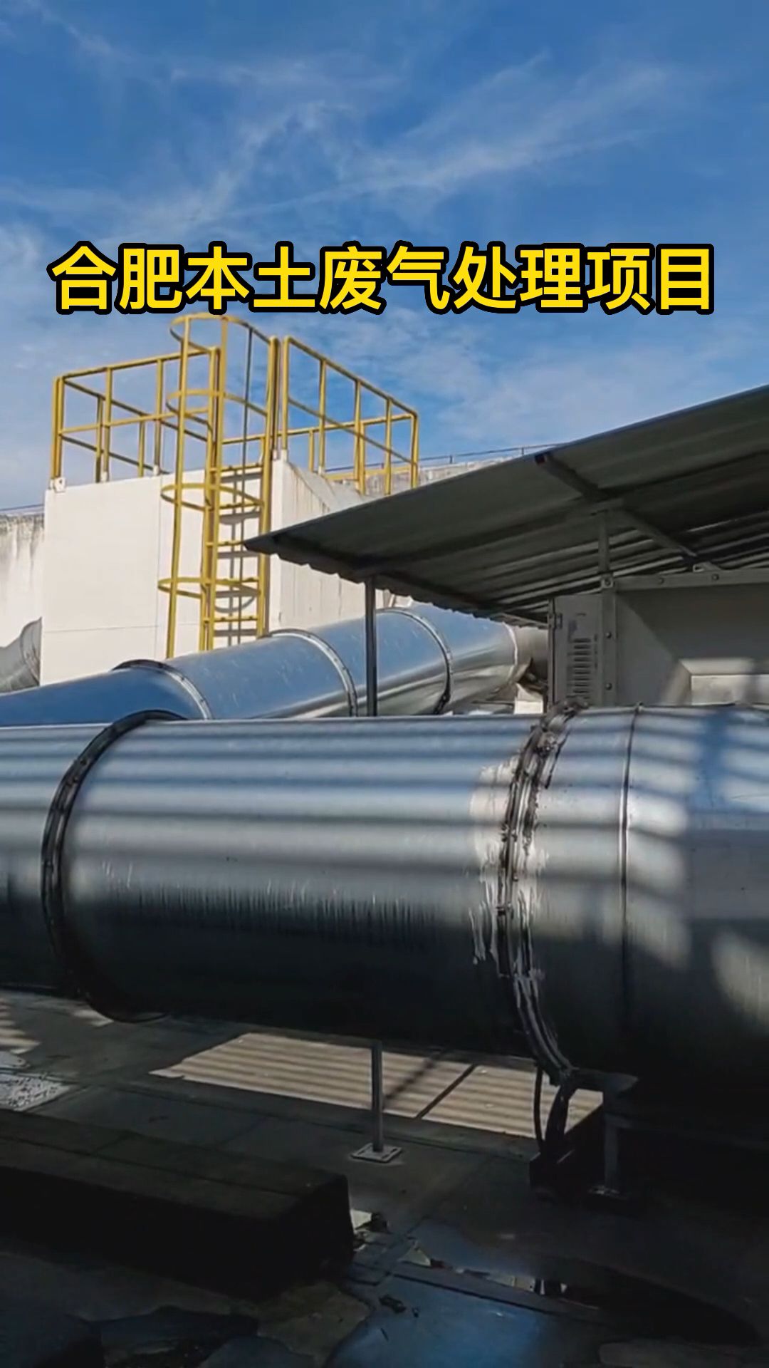 废气处理-废气处理设备-废气处理装置-废气处理设备环保设备有哪些-...