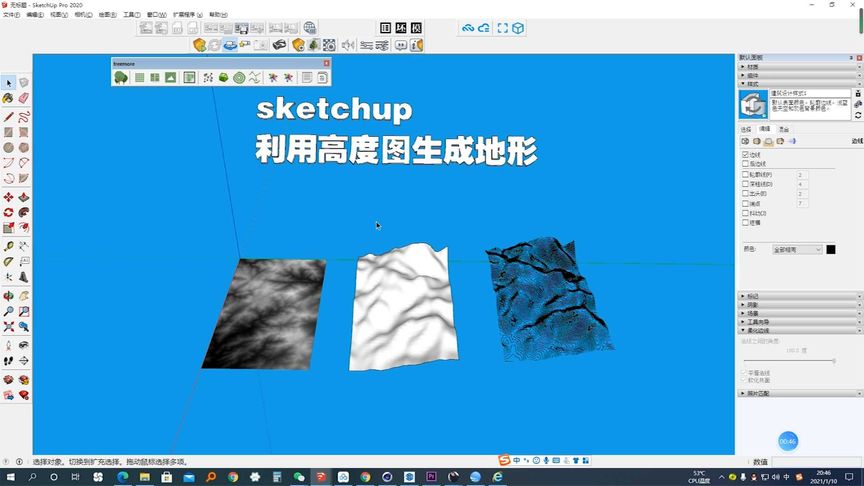 sketchup根据高度图快速生成地形