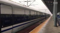 G1371 湘潭北停车
