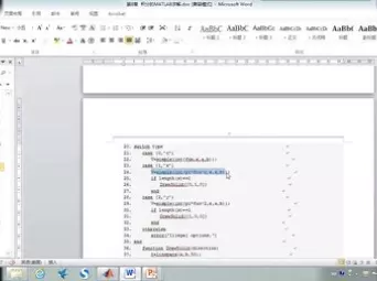 MATLAB数学教学视频第8章:积分的MATLAB求解