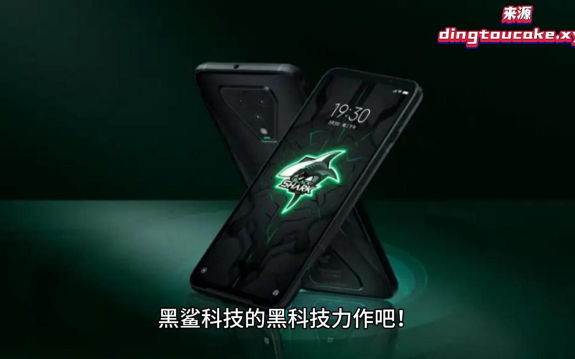 黑鲨S1智能手表,与你一起挑战极限