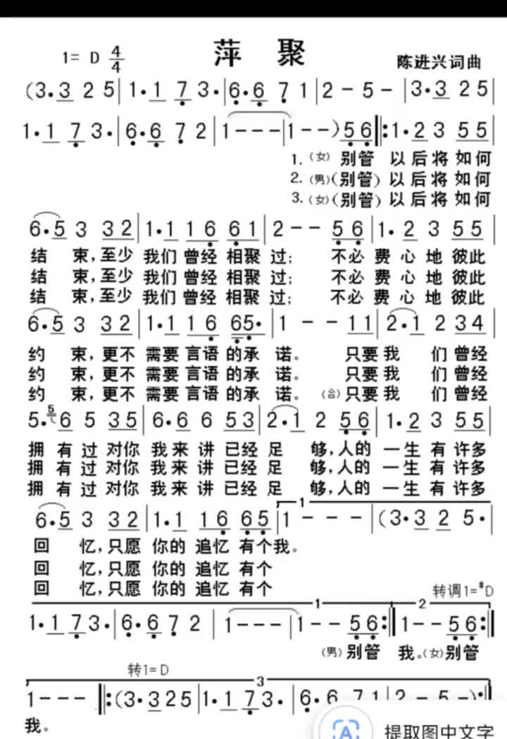 单簧管孤勇者爱音乐爱生活学黑管加沃特舞曲