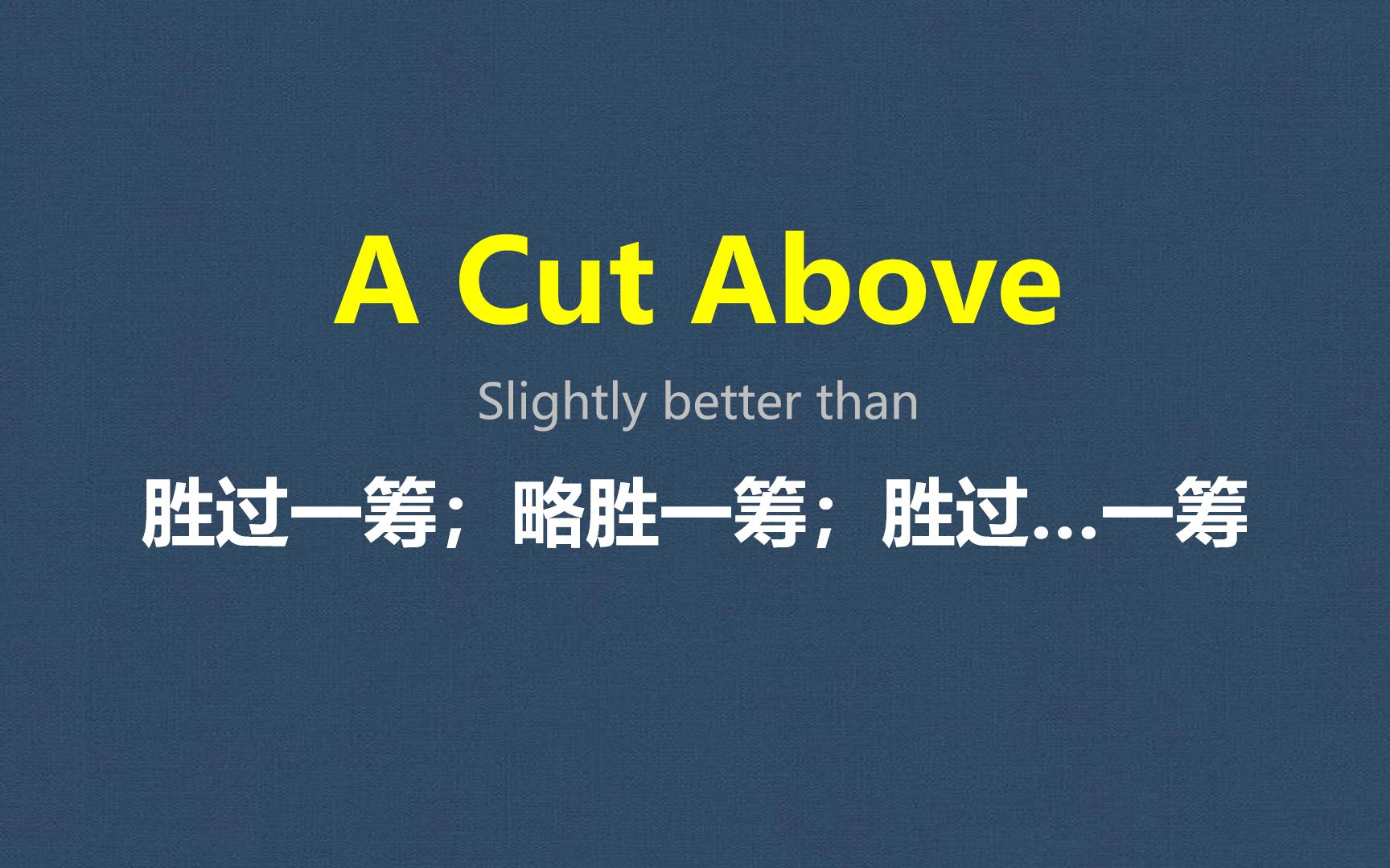 ...005:A Cut Above,一个习语,六段影视剧片段实例学习,掌握地道用法,...