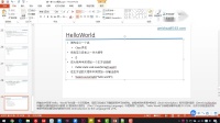 12、HelloWorld程序示例