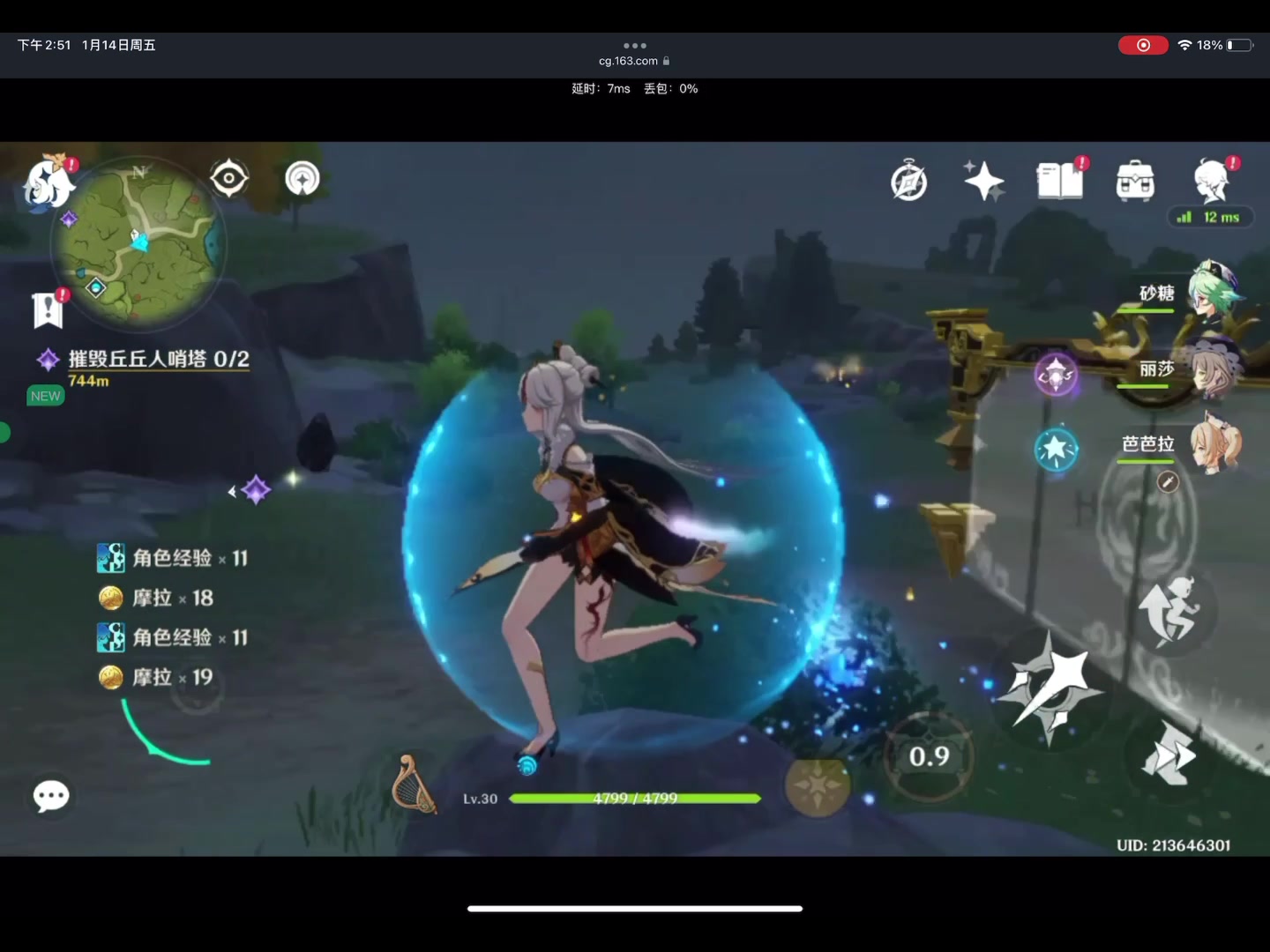 只是一个萌新在用模拟器玩原神而已