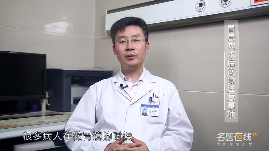 权威专家:糖尿病的用药有哪些药胃息肉术后饮食注意事项