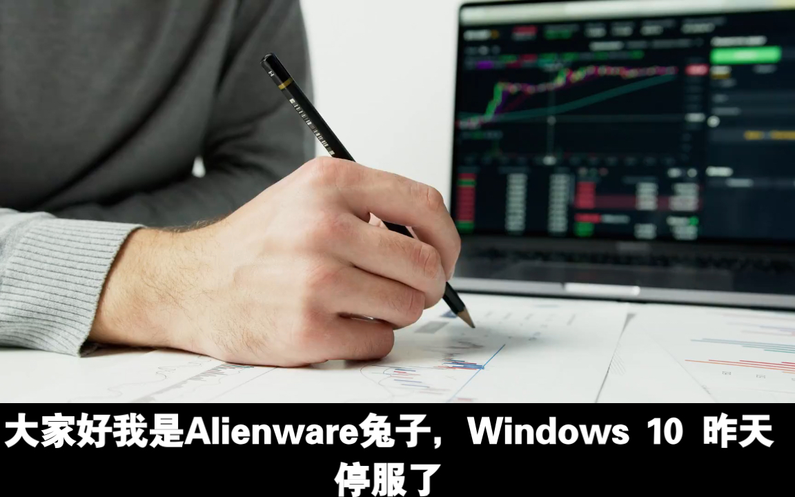 震惊!微软停止支持 Windows 10,这究竟发生了什么?OEM版系统地址:...
