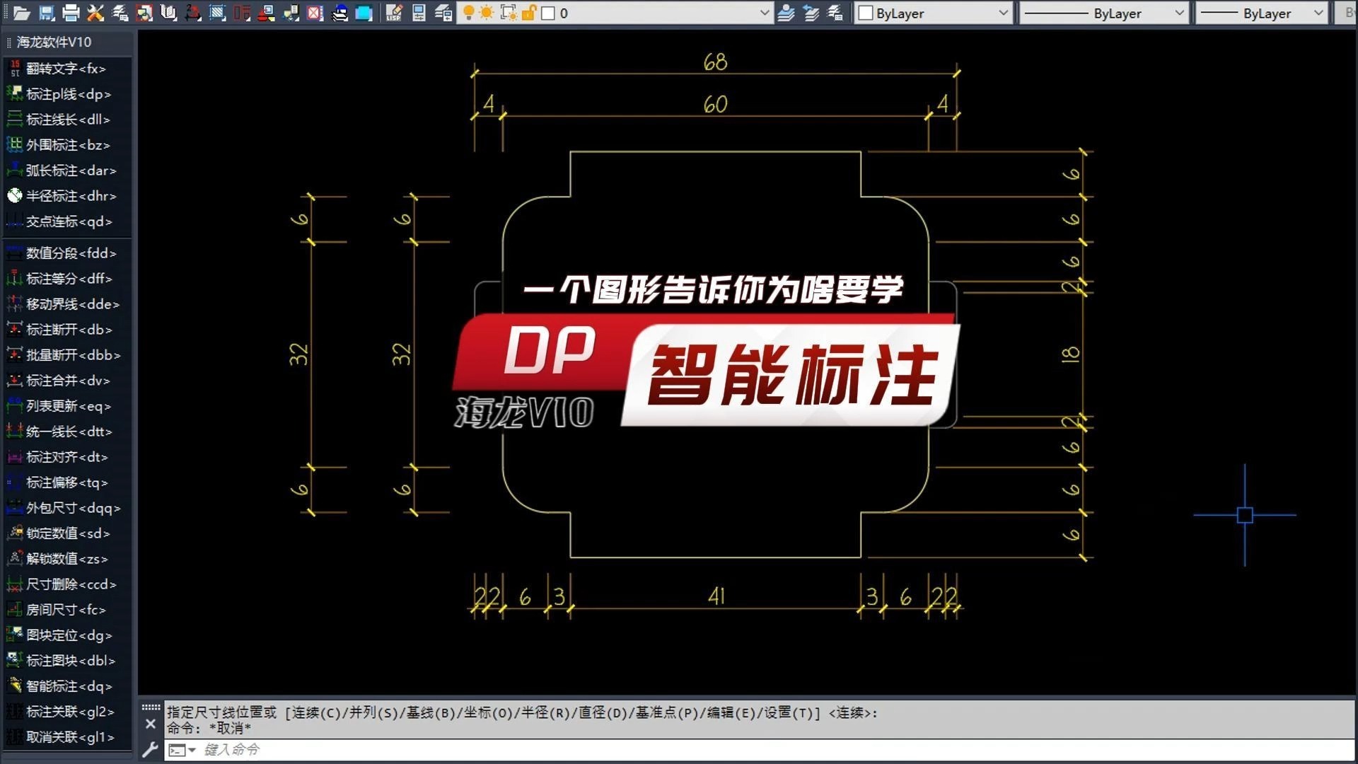 智能标注 DP- 一个图形告诉你:为啥要学会智能标注