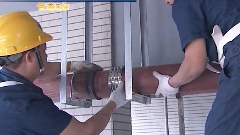 施工工艺标准—设备安装+燃气工程详细讲解