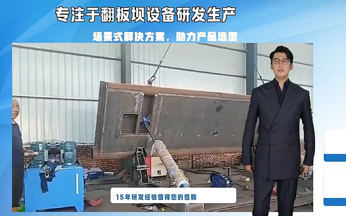 水利液压翻板闸门厂家报价