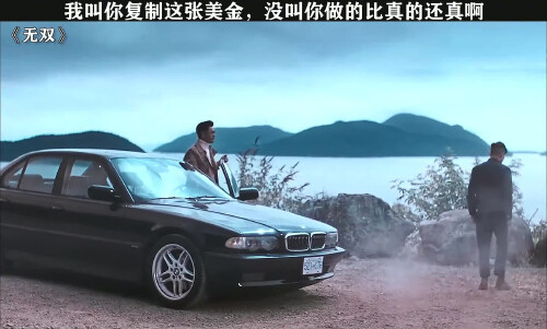 影视:如果没有法律约束,这根本就是真正的货币