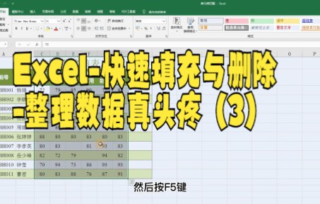 【excel技巧技巧】Excel 表格中的0值,批量删除,批量填充之Excel-快速...