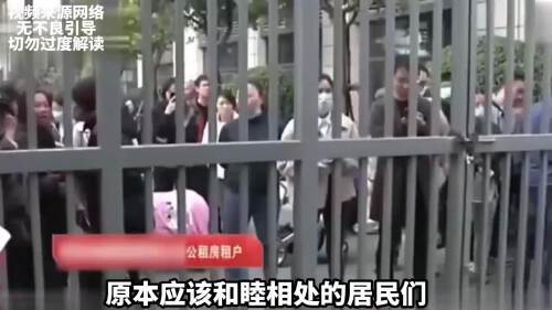同一小区竟分三六九等?业主待遇天差地别引热议!