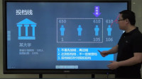 广西高考指导中心解读之分数线和投档线