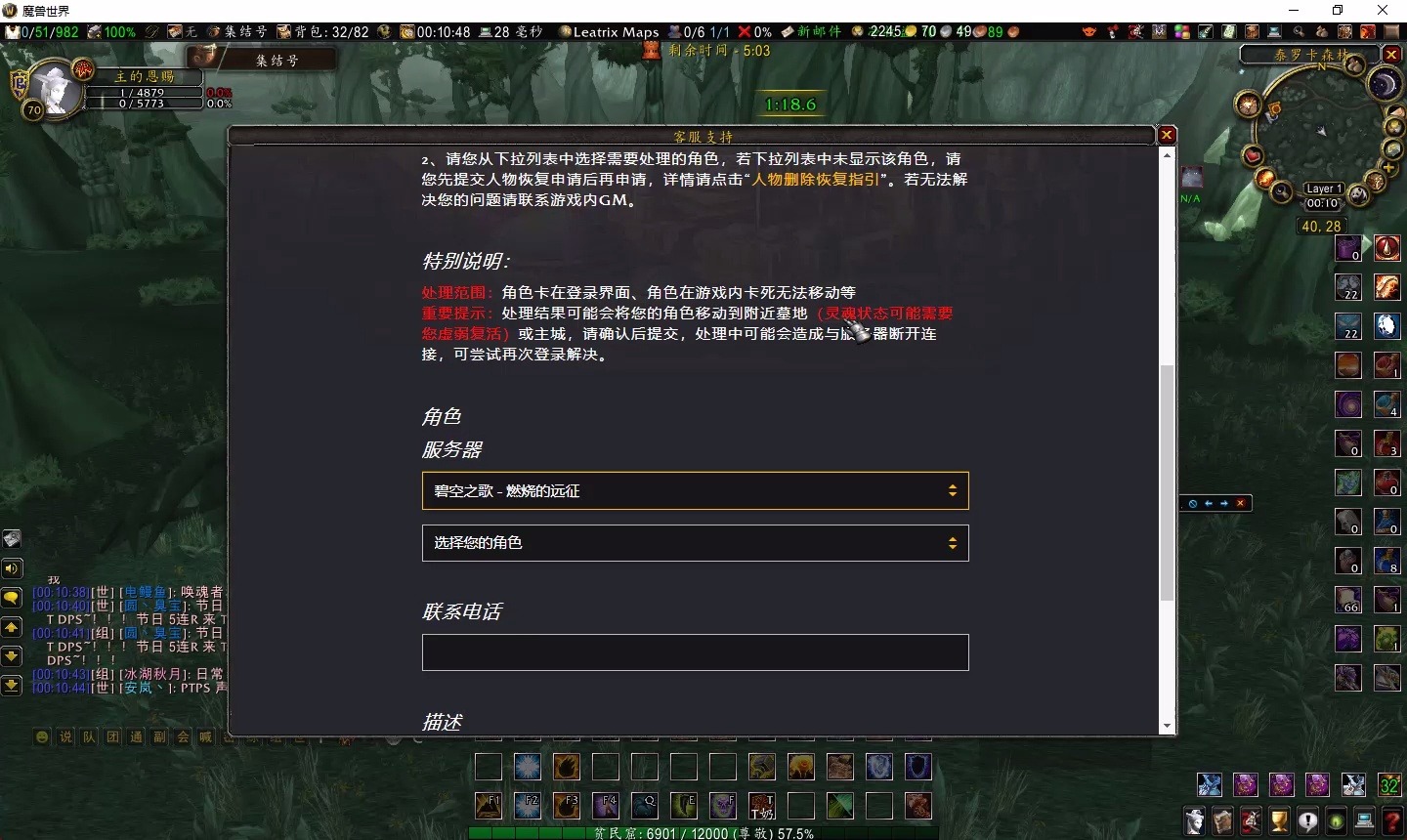 魔兽世界灵魂状态找不到尸体找不到墓地怎么解决