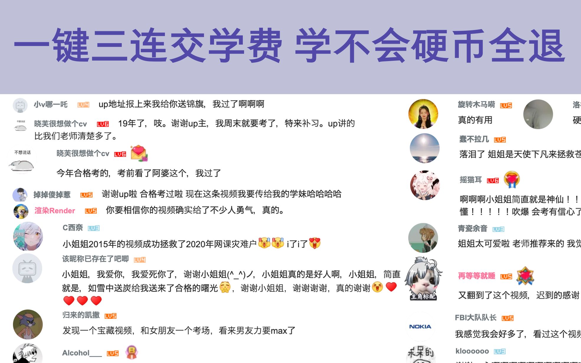 【信息科技基础】计算机中的信息编码