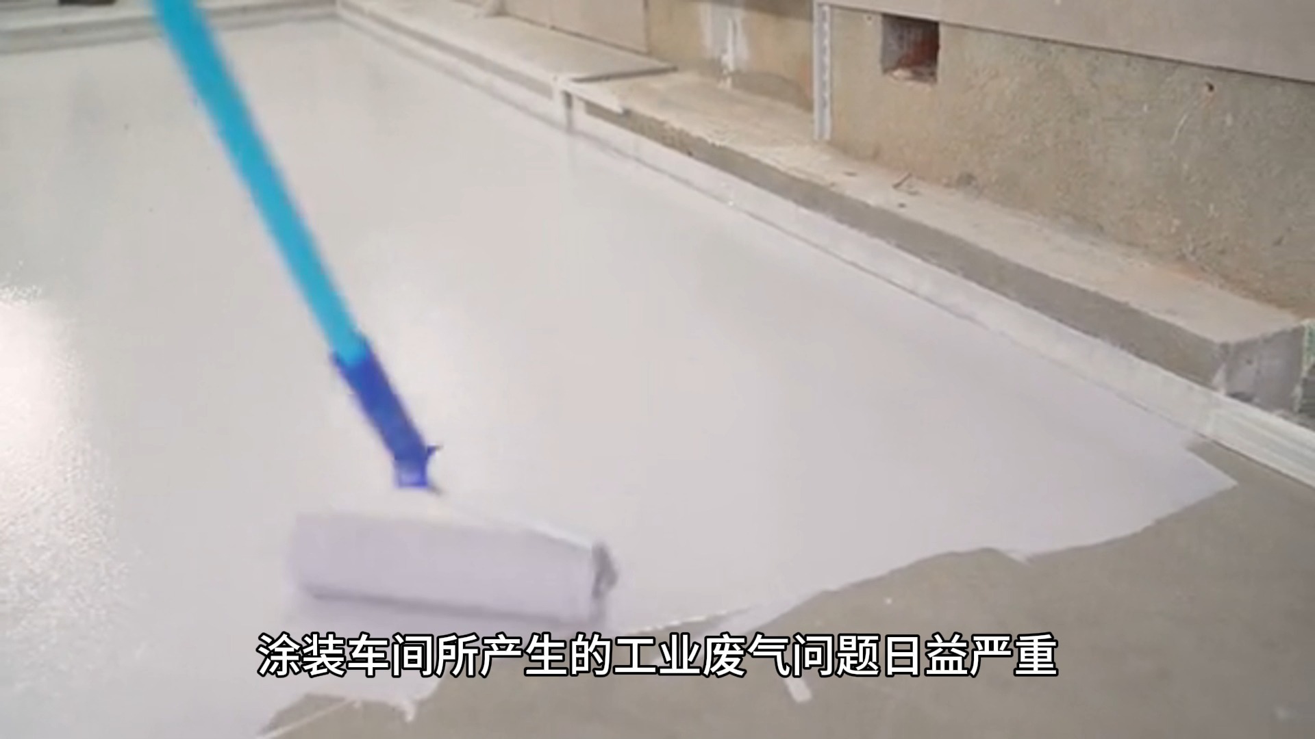 苏州涂装车间工业废气净化设备