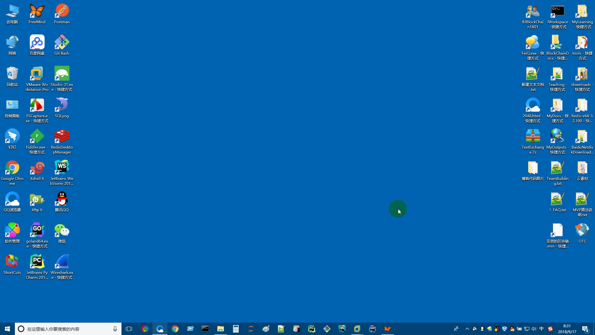 玩转Linux-v2.0