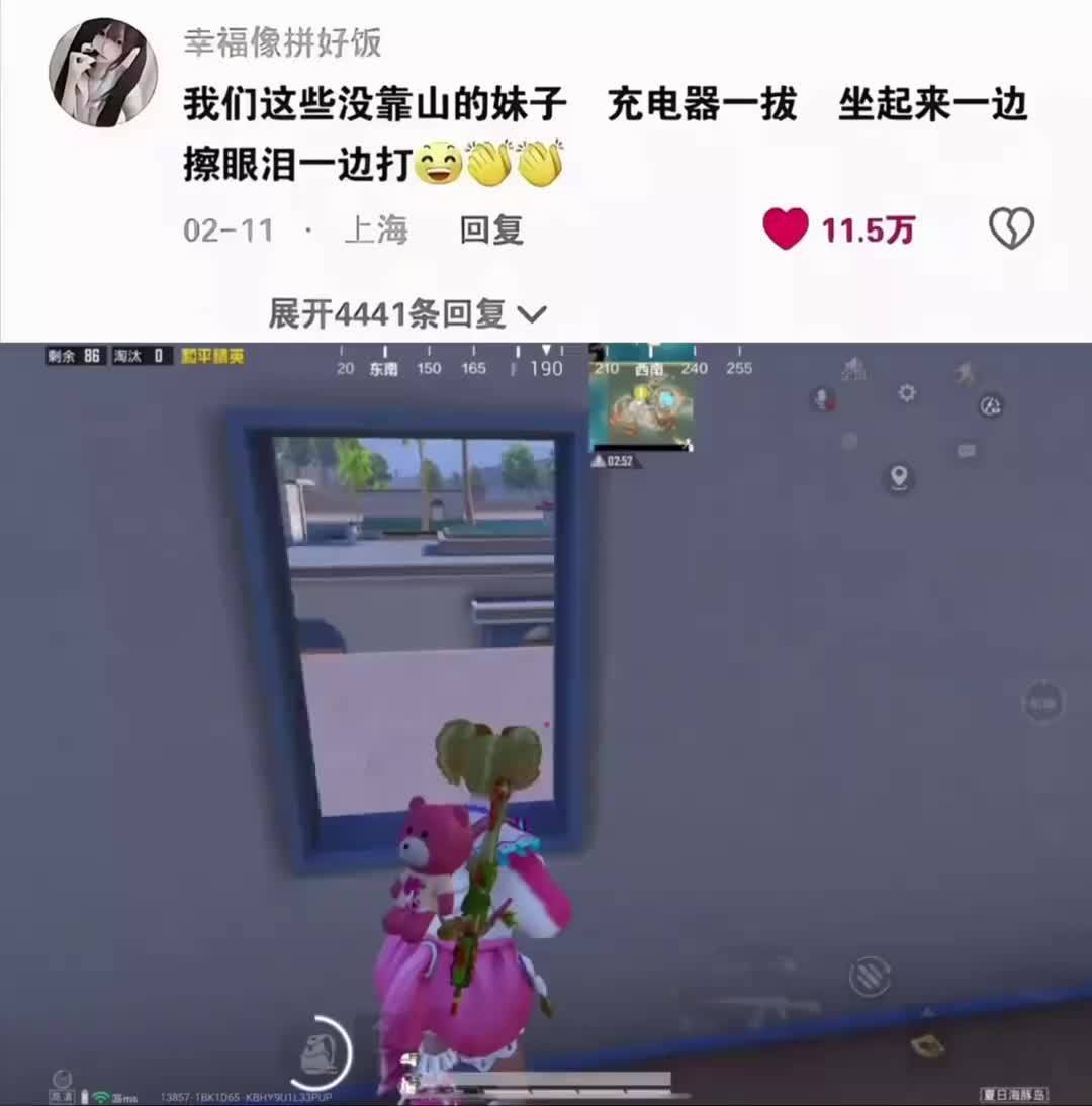 和平精英:能不能画画涂鸦,就画掉心里的委屈