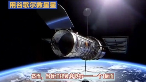 古戈尔:探索宇宙奥秘的数字谜团