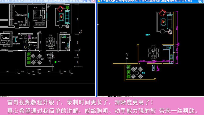 分分钟教您学会完整cad全屋定制平面施工图,学会后真得不再求人!