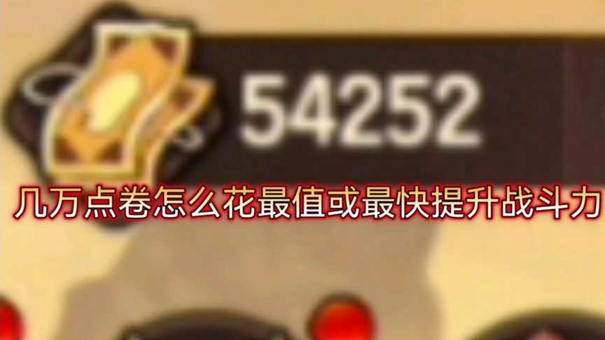 【造梦无双】有几万点卷怎么花?那肯定养宠物啊!