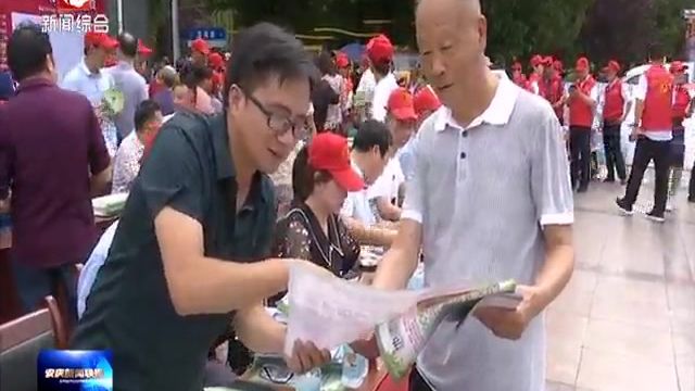 安庆市各地开展“安全生产月”活动