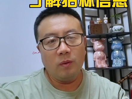 认识两个网站,快人一步了解招标信息