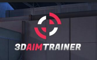最新练枪软件 3D aim trainer 试玩