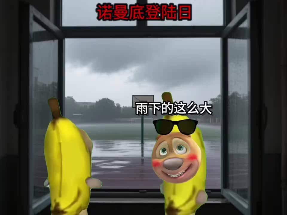 目标:争夺海滩拿下学校!