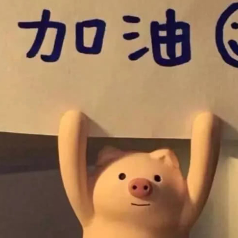 亠予 