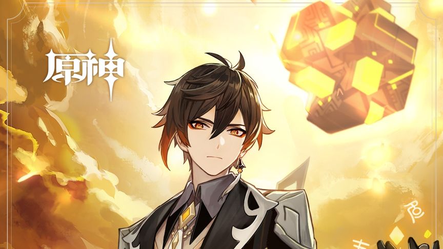 我们终将重逢#原神剧情#